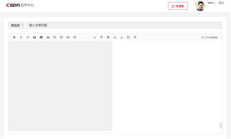 Csdn博客创作中心alpha版公测啦csdn Alpha Csdn博客