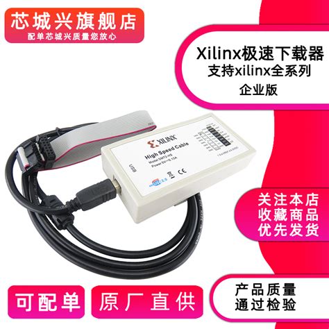 Купить Xilinx скачать Устройство Xilinx Platform Cable Usb скачать Cpld Fpga моделирование