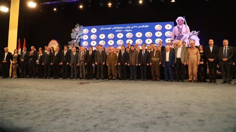 کوردستان24 ناوی ئەندامانی مەکتەبی سیاسی پارتی بڵاودەکاتەوە