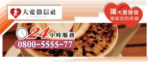 外遇蒐證方法－徵信社業務介紹：外遇調查、外遇蒐證