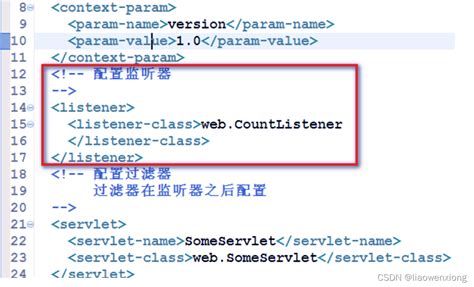 掌握监听器：在线人数统计实战 Csdn博客