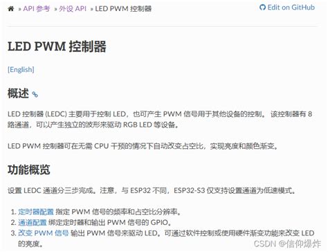 【esp32 S3的开发】 2esp32s3 驱动 Rgb Ledsk68xxmini Hs Csdn博客