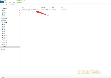 How To Solve LAUNCH X431 CRP919E Program Exception Problem