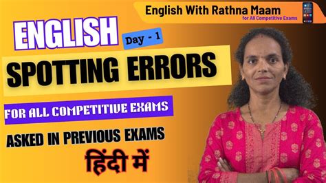 Spotting Errors 1 हिंदी में Englishgrammar