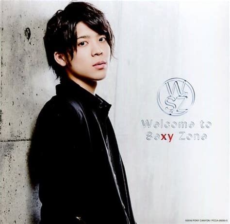 駿河屋 [単品] 松島聡 Sexy Zone チェンジングジャケット 「cd Welcome To Sexy Zone」 封入特典（紙製