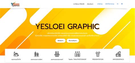 รับออกแบบเว็บไซต์ ขนาดเล็กจนถึงบริษัทระดับมหาชน backend frontend เต็มระบบ และ รับทำโปรเจคจบ