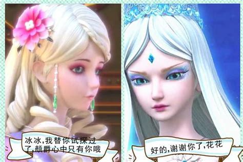 叶罗丽小剧场：灵公主竟然向颜爵表白了，不过还是冰冰更受欢迎！