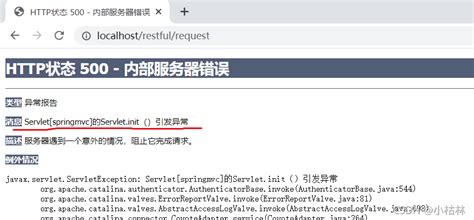 servlet[springmvc]的it（）引发异常； servlet[springmvc]的it 引发异常 csdn博客