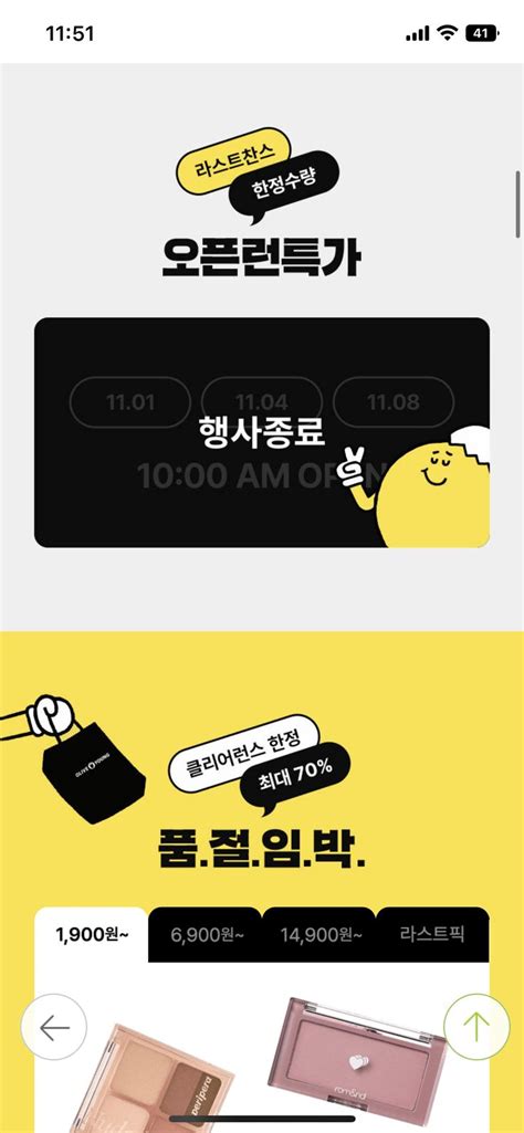 그리터에 있는 Camellia Day님의 핀 배너 행사 포스터 프로모션