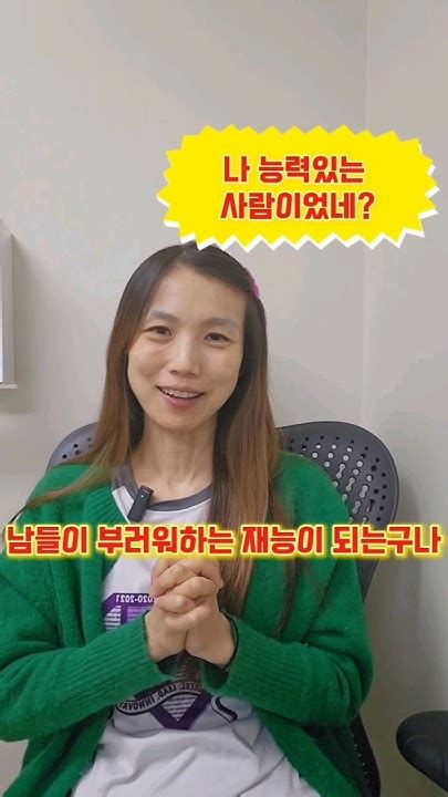 자신의 재능을 발견하는 가장 쉬운 방법 왜 이걸 몰랐지상위1성공비법 자기계발자기관리40대20대30대동기부여