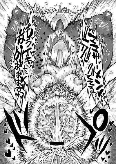 Hikari No Shota Yuusha Vs Yami No Mama Succubus Daimaou Nhentai