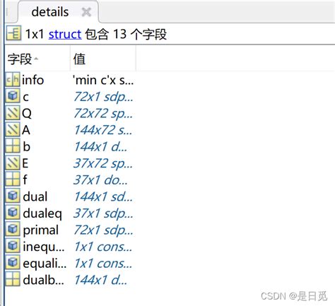 使用yalmipmatlab求解主从博弈（双层规划）问题 构建中遇到的问题（1）spss博弈论怎么求解双层模型 Csdn博客