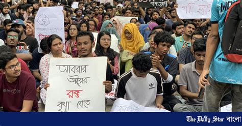 বুয়েটে ছাত্রলীগের শোডাউন আন্দোলন চালিয়ে যাওয়ার ঘোষণা শিক্ষার্থীদের
