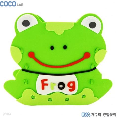 EVA 개구리 연필꽂이 만들기 예스24