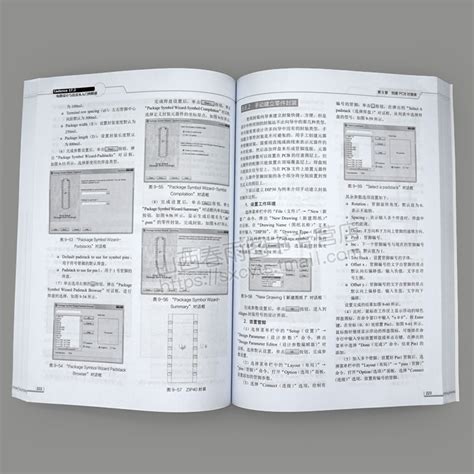 Cadence 172电路设计与仿真从入门到jing通云课版 Pcb原理图设计布局布线 Cadence电路设计技巧书初学入门教程 Cadence教程书籍虎窝淘