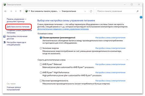 Не найдена Панель управления Nvidia в Windows 11
