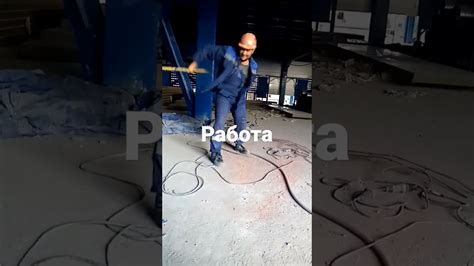 трудовые будни Youtube