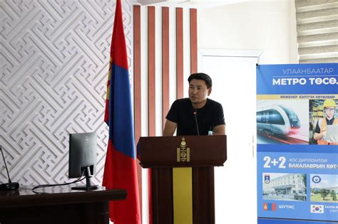 Метро төслийн байгаль орчин нийгмийн нөлөөллийн үнэлгээний тайланг боловсруулахад олон нийтийг