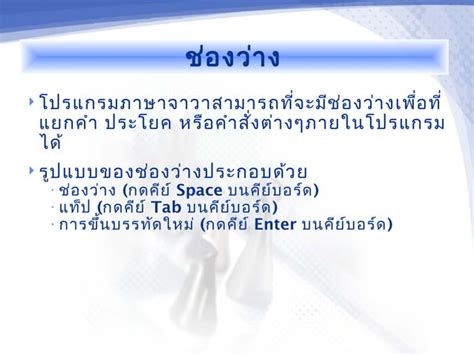 Java Programming 212 Overview Of Java Programming Language Ppt