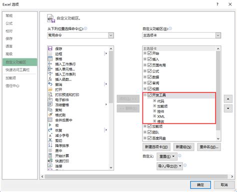 SQL Server读取及导入Excel数据 缥缈的尘埃 博客园
