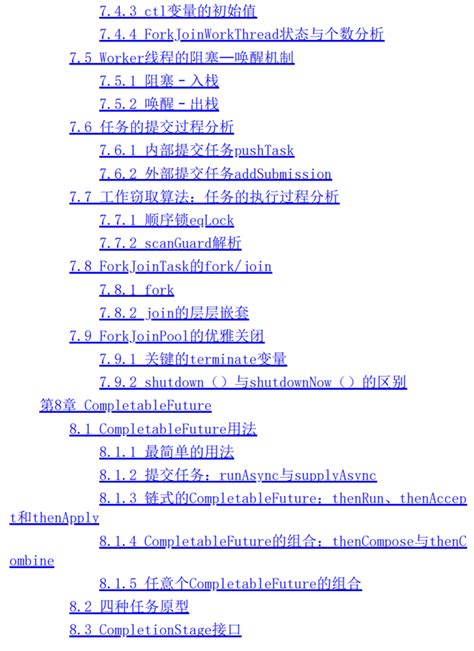 jdk源码深度学习！阿里p9架构师终于总结出了这份“源码级”的笔记了 infoq 写作平台