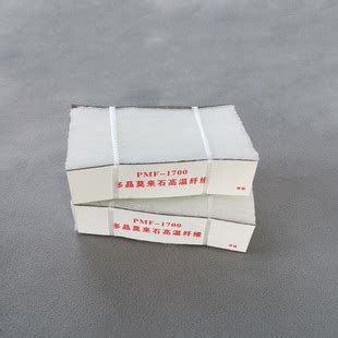 多晶莫来石贴面块 耐高温隔热保温棉 氧化铝纤维粘贴块莫来石散棉 阿里巴巴