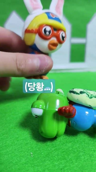 뽀 로로 토 끼와 크 롱 거 북이의 달리기 경주 마크 도일성 상황극 마인크래프트 Youtube