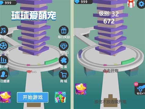 弹球小游戏uimumuluo 站酷zcool 弹球小游戏uimumuluo 站酷zcool