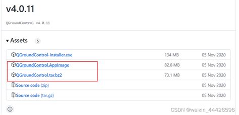 在树莓派上安装qgroundcontrol地面站qgroundcontrol教程 Csdn博客