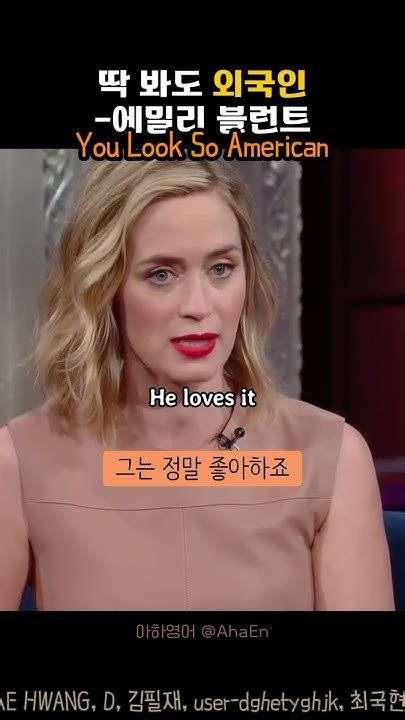 딱 봐도 외국인 실전영어회화 인터뷰영어 Youtube