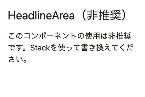 コンポーネント プロダクト Smarthr Design System