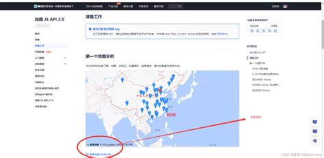 vue3实现高德地图多点标注（so easy） 阿里云开发者社区