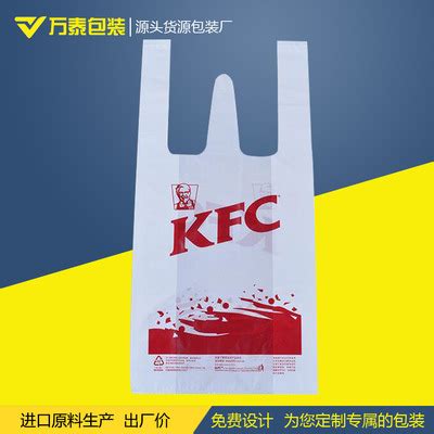 肯德基打包袋 麦当劳打包袋 伤感说说吧