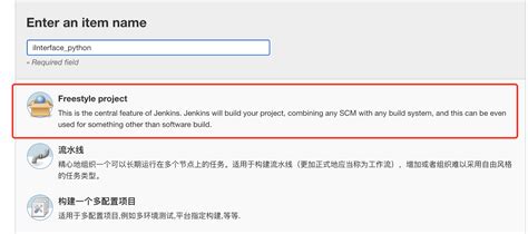 Jenkins上实现python Jenkins Allure Report 接口自动化测试 【iis7站长之家】