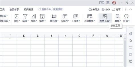 如何将多个表格的内容合并在一个新建的表格360新知