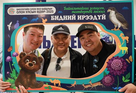 Байгаль Байгаль орчин уур амьсгалын өөрчлөлтийн яам