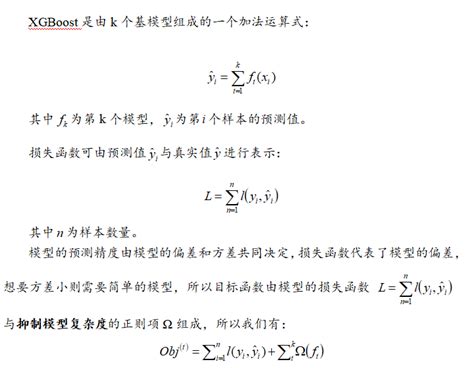 机器学习：adaboost算法、gbdt提升树、xgboost、lightgbmlightgbm与adaboost Csdn博客