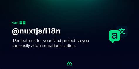 Nuxtjsi18n Nuxt 模块 Nuxt 中文文档