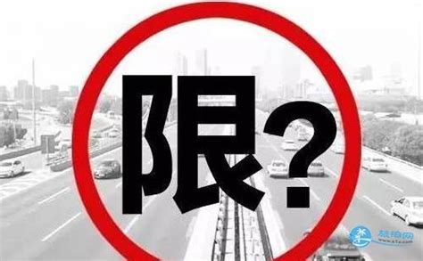 深圳星期六日限外地车 深圳至北京 随意云