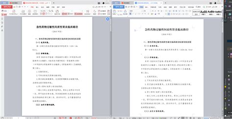 Java实现word文档转换pdf文档java Aspose Word 授权码 Csdn博客