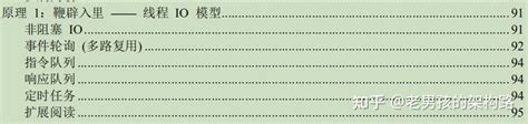 极致性能！华为大牛甩出 Redis 全栈小册在 Github 上爆火，原来一个 Redis 可以干这么多事！ 知乎