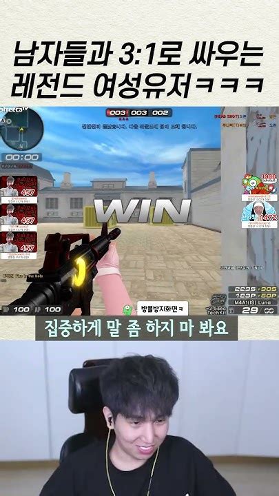 말빨로 남자들을 압도하는 유쾌한 여성유저 Youtube