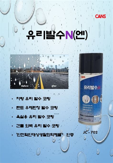 본 제품을 구매하시면 원활한 배송을 위해 꼭 필요한 고객님의 개인정보를 성함 주소 전화번호 등 택배사 및 제 3업체에서 이용하는 것에 동의하시는 것으로 간주됩니다