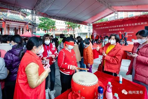 梅州年有文化味 澎湃号政务 澎湃新闻 The Paper