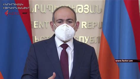 Մենք գիտենք՝ ինչու են հիմա թվերն աճում․ Փաշինյան Youtube