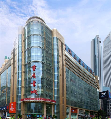 重庆新华书店有限公司