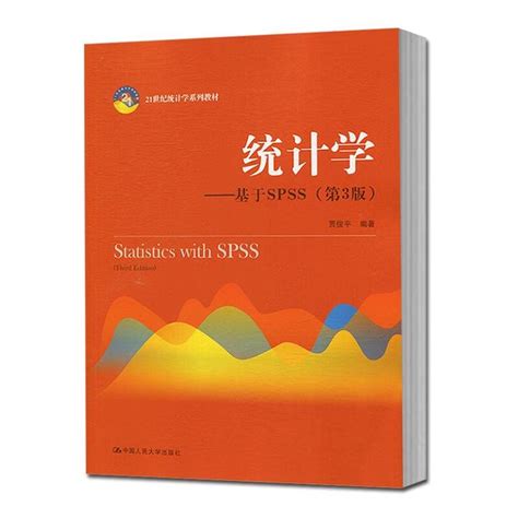 统计学中数据的来源和分类 知乎