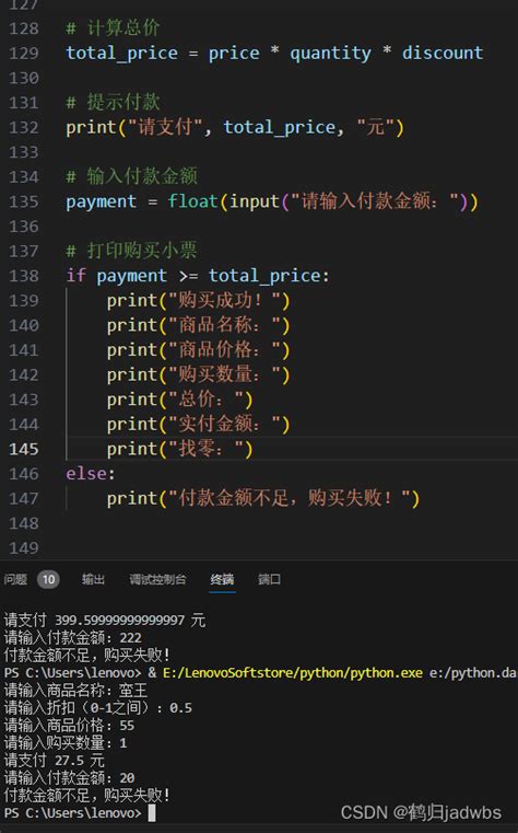 Python符号总结及习题解答python符号及讲解 Csdn博客