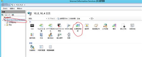 在 Iis 服务器上安装 Phpiis安装php Csdn博客