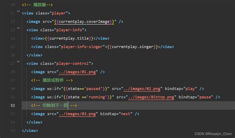 音乐播放器微信小程序微信小程序音乐小程序项目 Csdn博客